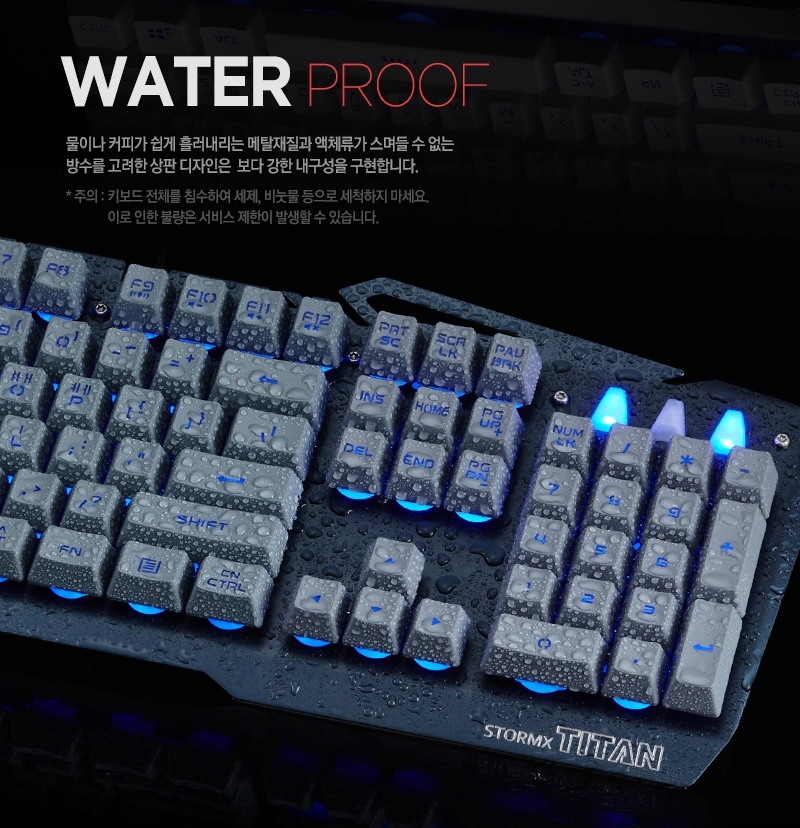 유선 게이밍키보드, STORMX TITAN SE (스톰엑스 타이탄 SE) [블루/USB] / 디바이스마트